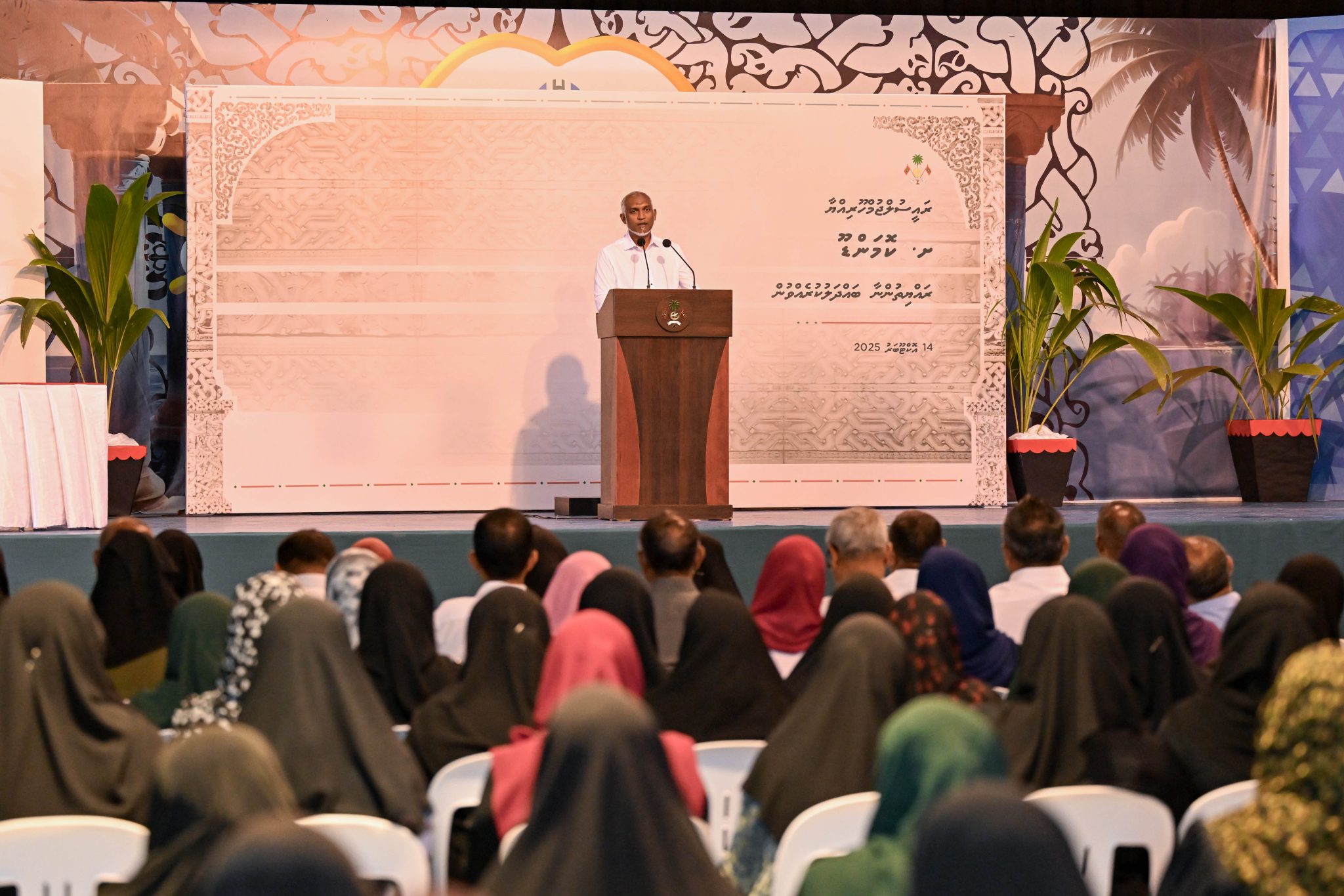 Home - Ministry of Economic Development & Trade