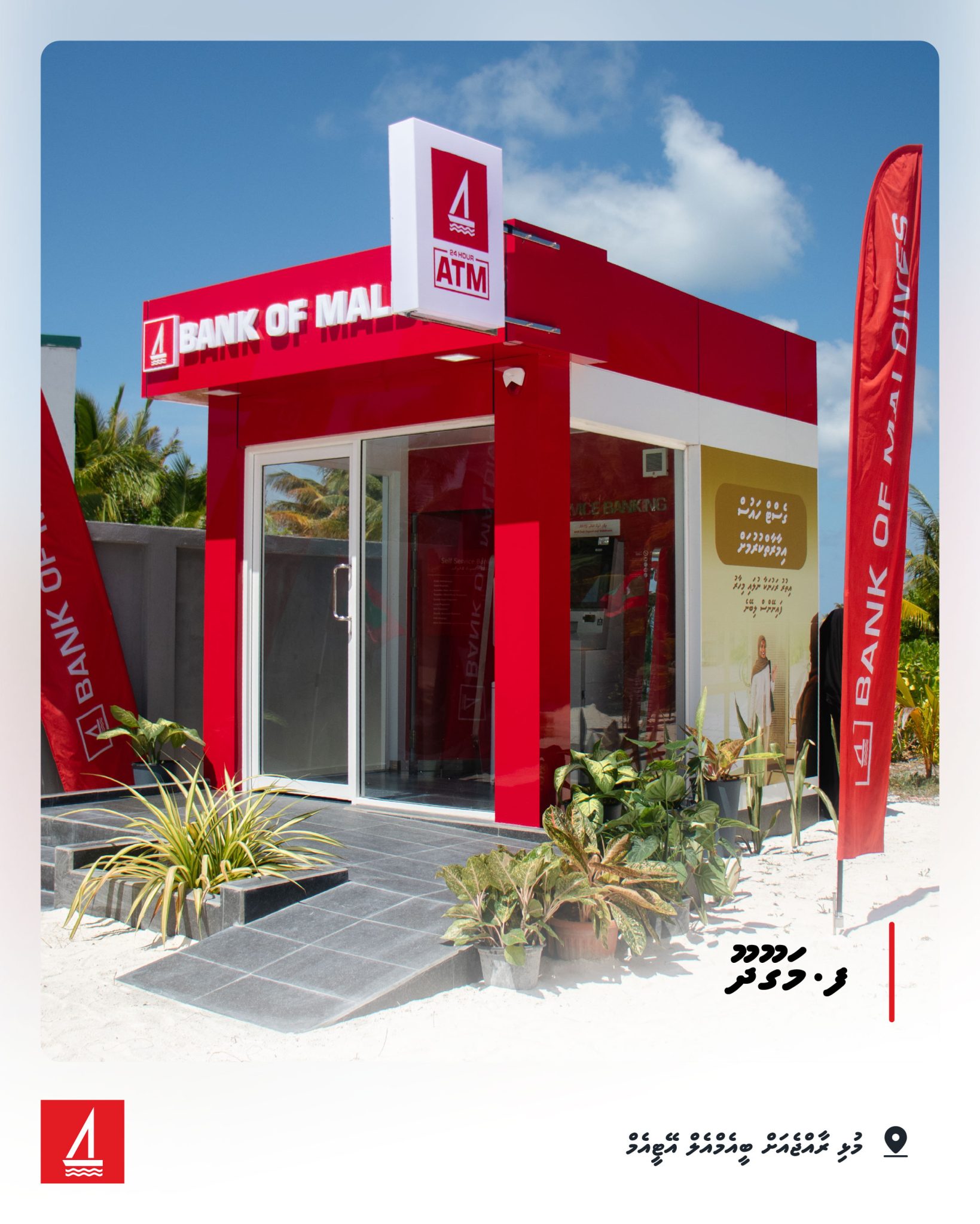 BML ATM service inaugurated in F. Magoodhoo - Ministry of Economic ...
