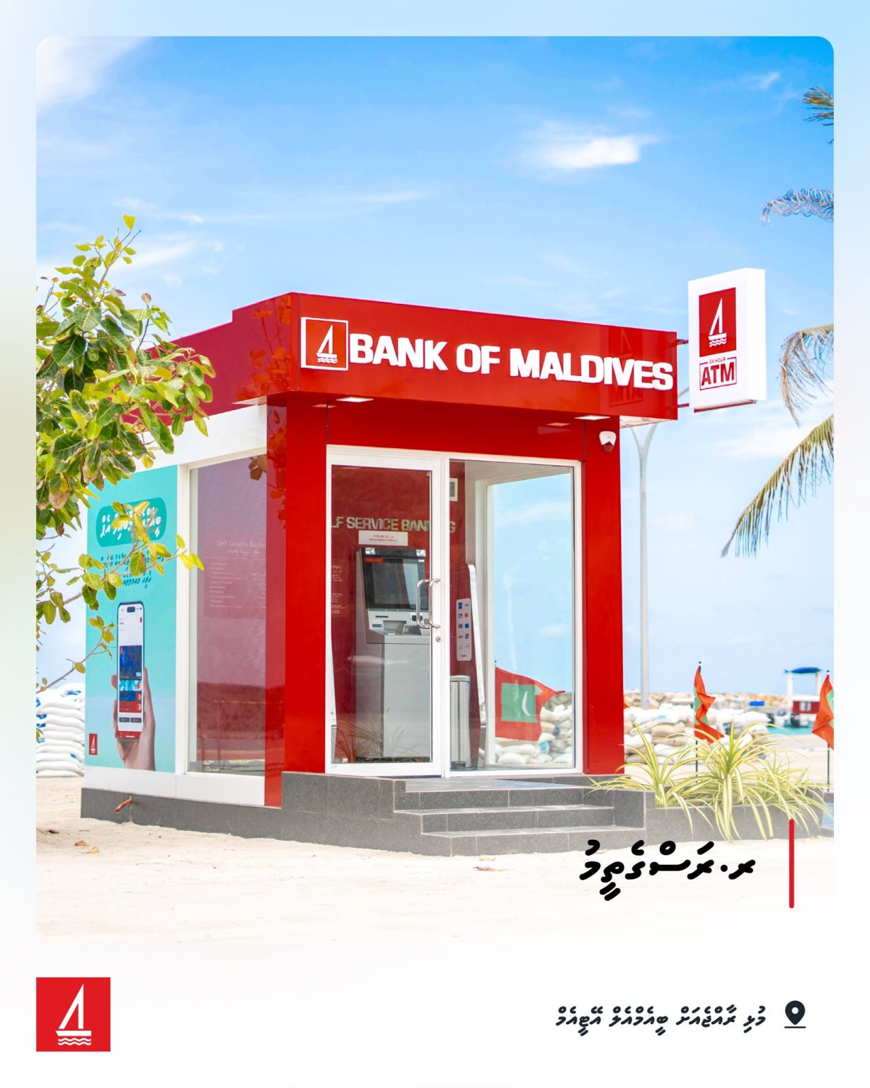 BML ATM service inaugurated in R. Rasgetheemu - Ministry of Economic ...