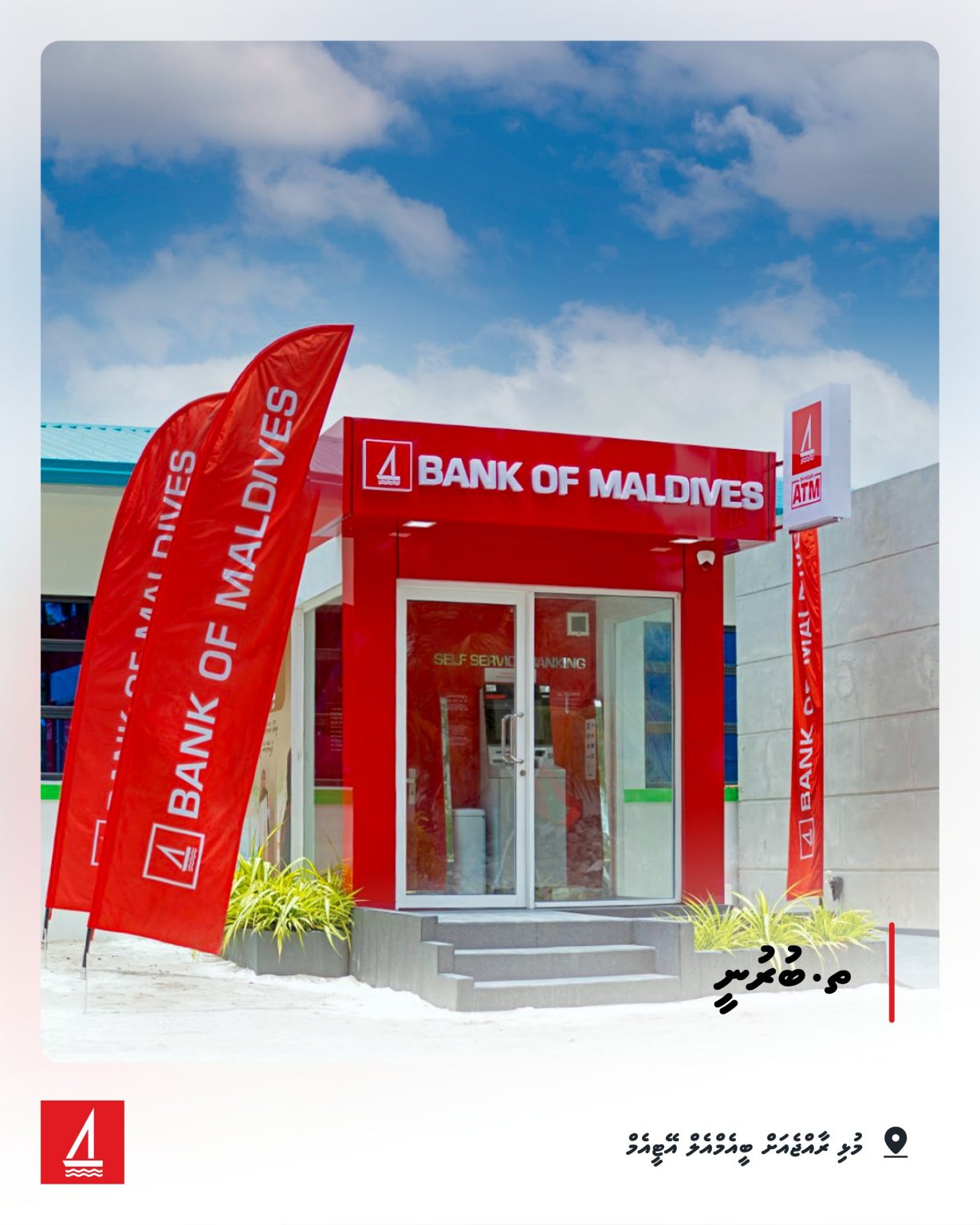 BML ATM service inaugurated in Th. Buruni - Ministry of Economic ...