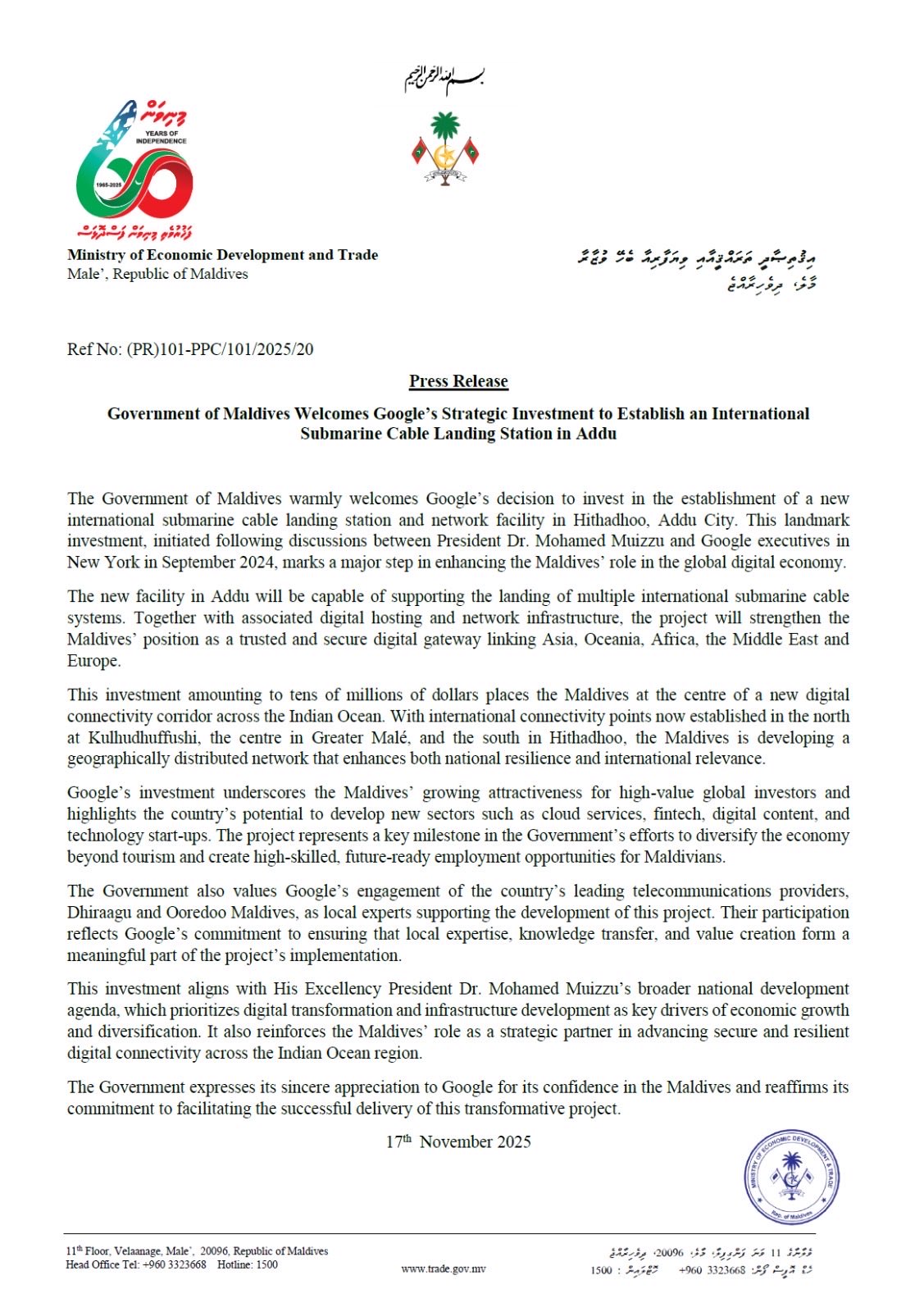 Press Release : Government of Maldives Welcomes Google's Strategic ...