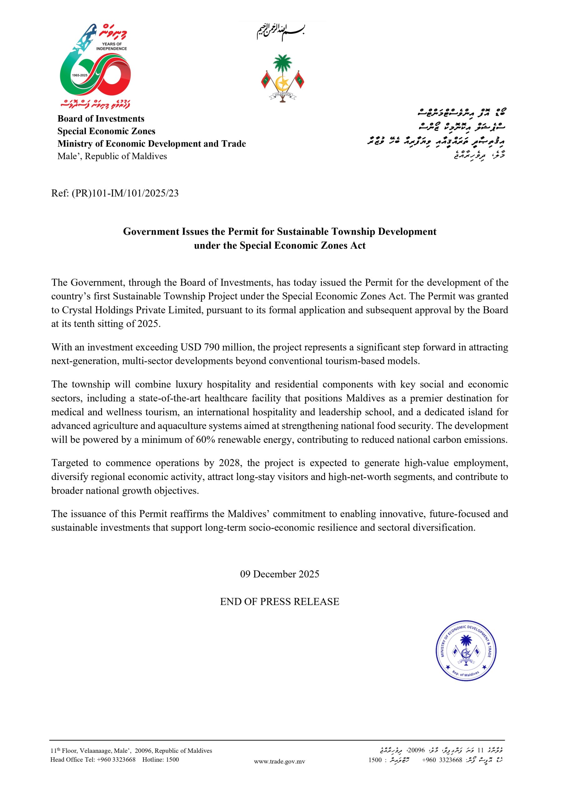 Press Release: Government Issues the Permit for Sustainable Township ...